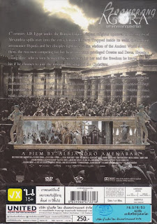 freenang หนังฟรี: Agora มหาศึกศรัทธากุมชะตาโลก[VCD Master]-[พากย์ไทย]